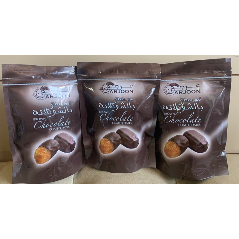 Jual Arjoon Coklat Kurma Asli Saudi Ready | Shopee Indonesia