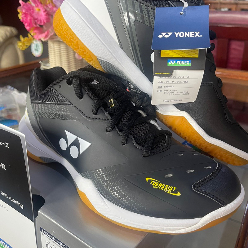 Jual YONEX SHB 65 Z3/SHB 65Z3 JP Code Black | Shopee Indonesia