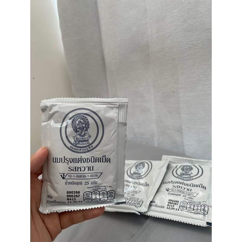 Jual Permen Susu Tablet Thailand | Shopee Indonesia