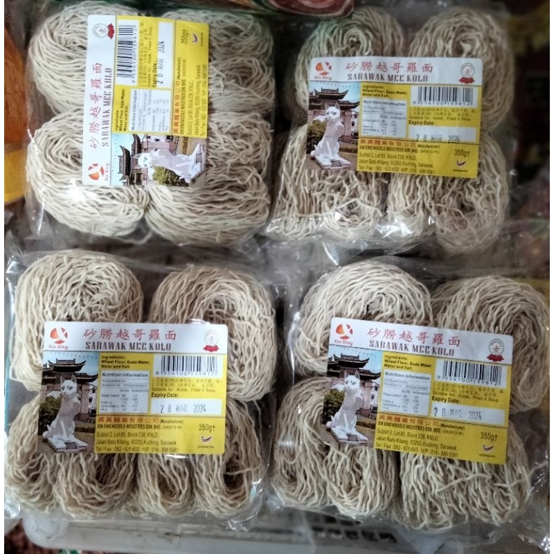 Jual SARAWAK MEE KOLO / KUCHING MEE POK / NATURAL VEGETABLE MEE ...