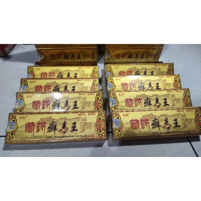Jual SALEP ZANGYAO XUANDUWANG 15 GRAM SALEP GATAL GATAL ORIGINAL TIBET ... Jual SALEP ZANGYAO XUANDUWANG 15 GRAM SALEP GATAL GATAL ORIGINAL TIBET ...