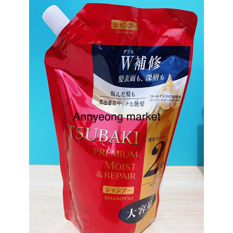Jual Shampoo Jepang Shiseido Tsubaki Premium Repair_Premium Moist ...
