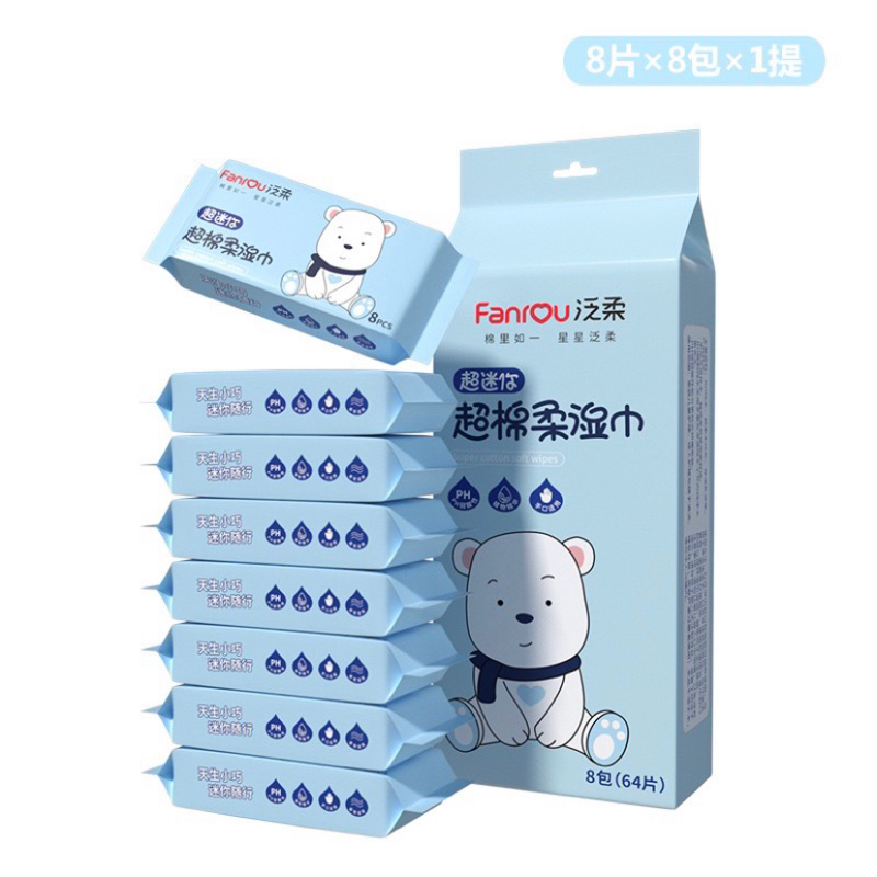 Jual (BISA COD) TISSUE BASAH MINI PACK / TISSUE BASAH TRAVEL PACK / WET ...