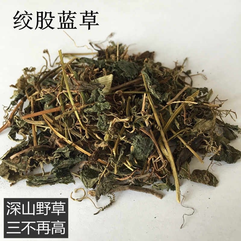 Jual 100gr Teh Herbal Wen Gu Lan Cha 紋股蘭茶 Fiveleaf Gynostemma / Grain ...