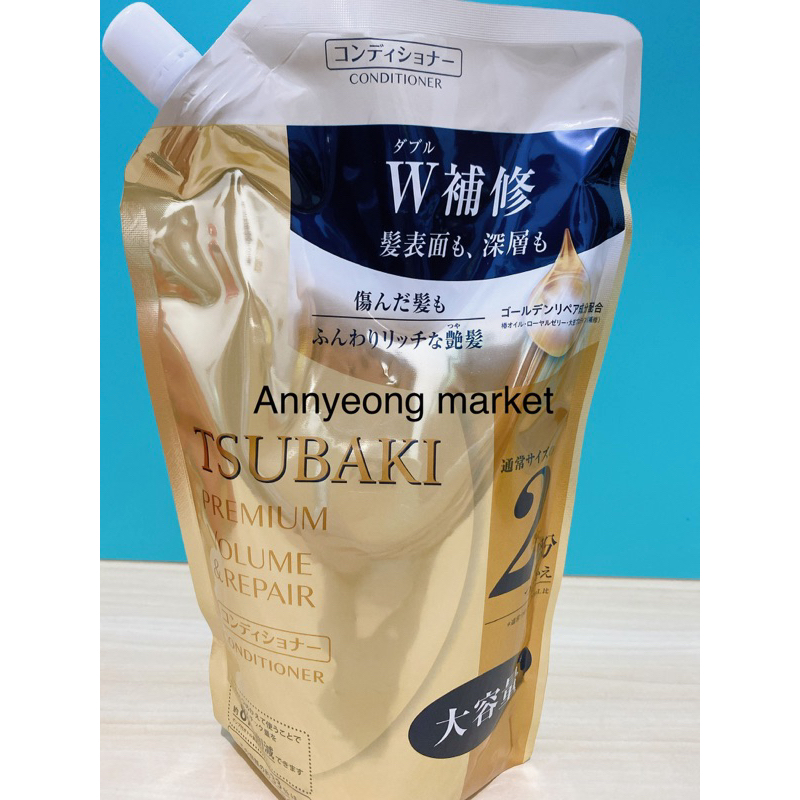 Jual Shampoo Jepang Shiseido Tsubaki Premium Repair_Premium Moist ...