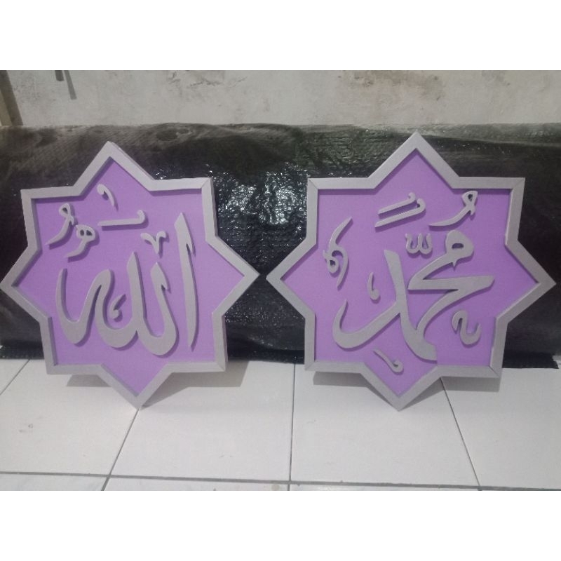 Jual kaligrafi bintang segi enam 50 cm | Shopee Indonesia