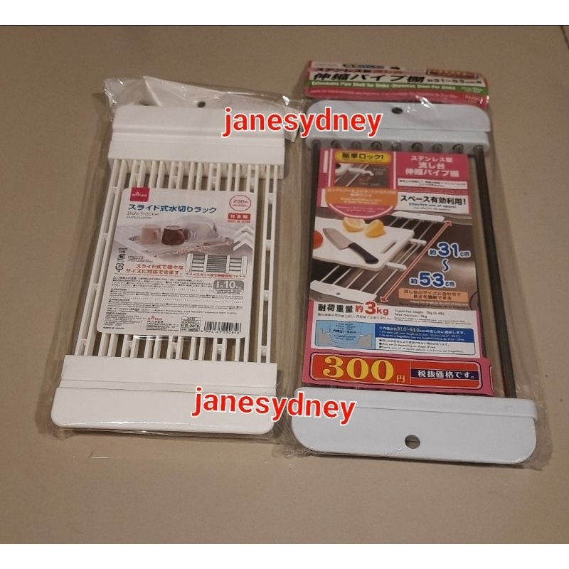 Jual Daiso Slide Stacker Rack Rak Pengering Piring Diatas Bak Cuci ...