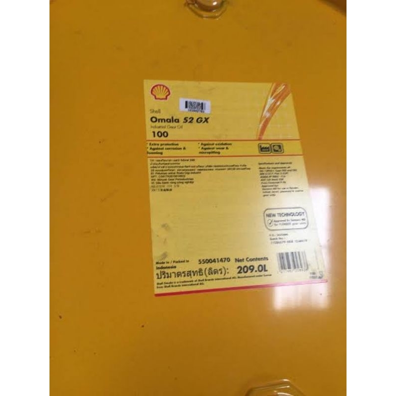 Jual Oli Gear Roda Gigi Shell Omala S2-GX Iso VG 100 209 Liter | Shopee ...