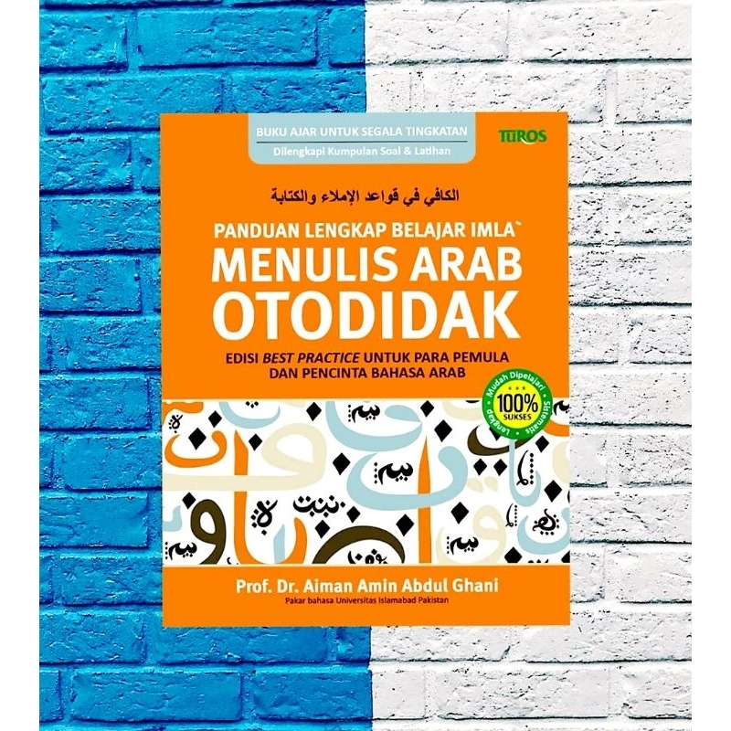 Jual Buku Panduan Lengkap Belajar Imla Menulis Arab Otodidak - ORIGINAL ...
