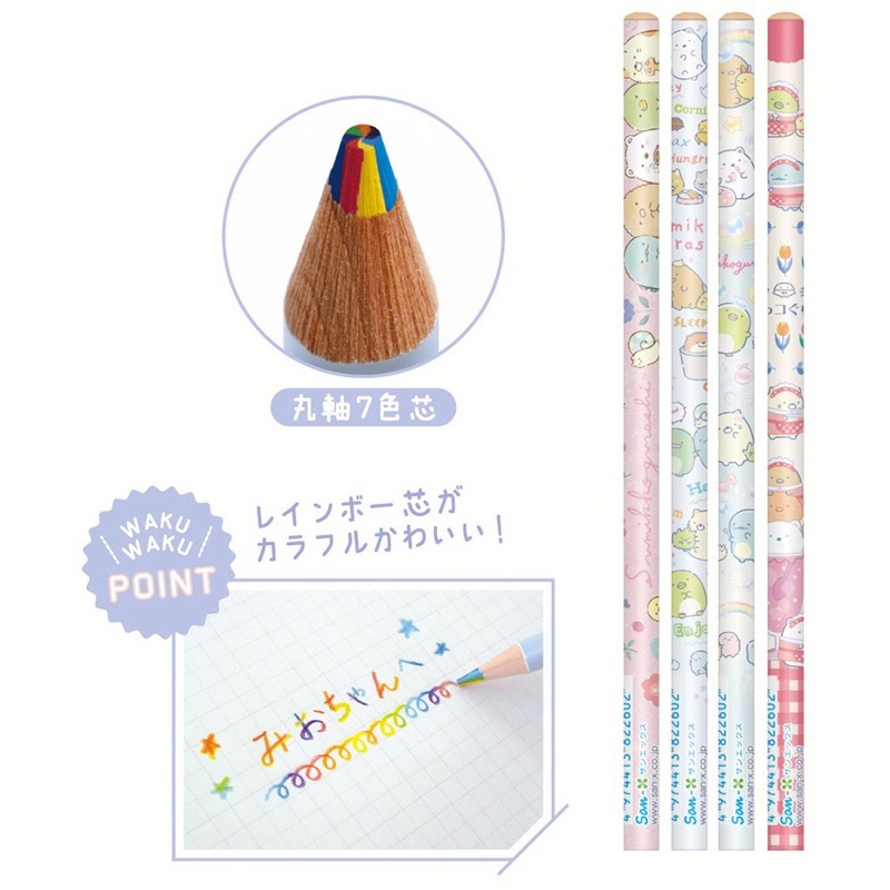 Jual Wooden Colored Pencil San-X Sumikko Gurashi Rainbow 7 Colors in 1 ...