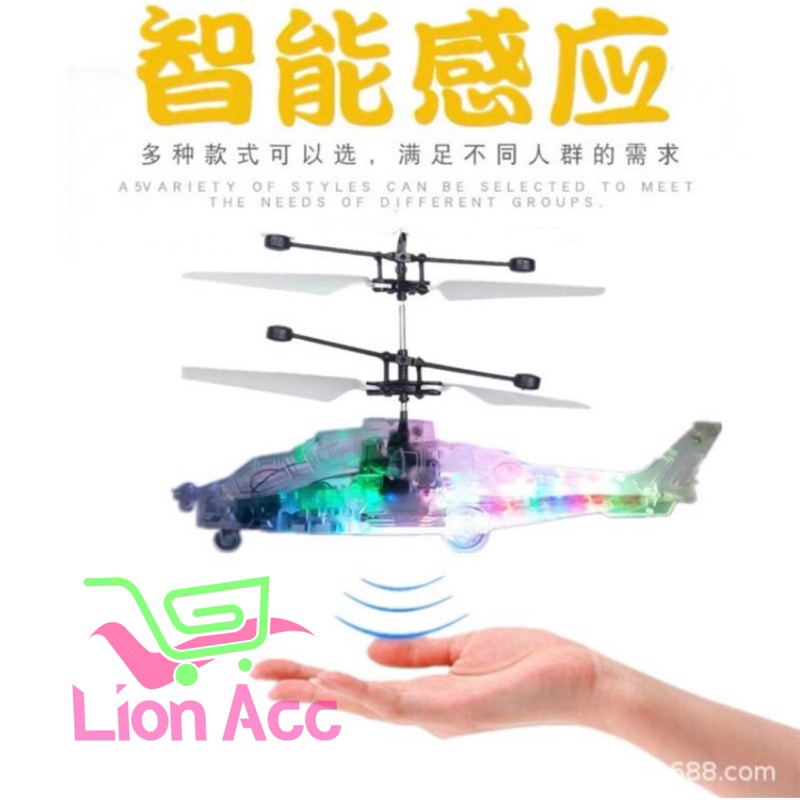 Jual [ TRANSPARAN ] Helicopter Remote Remot Anti Banting Control Mainan ...