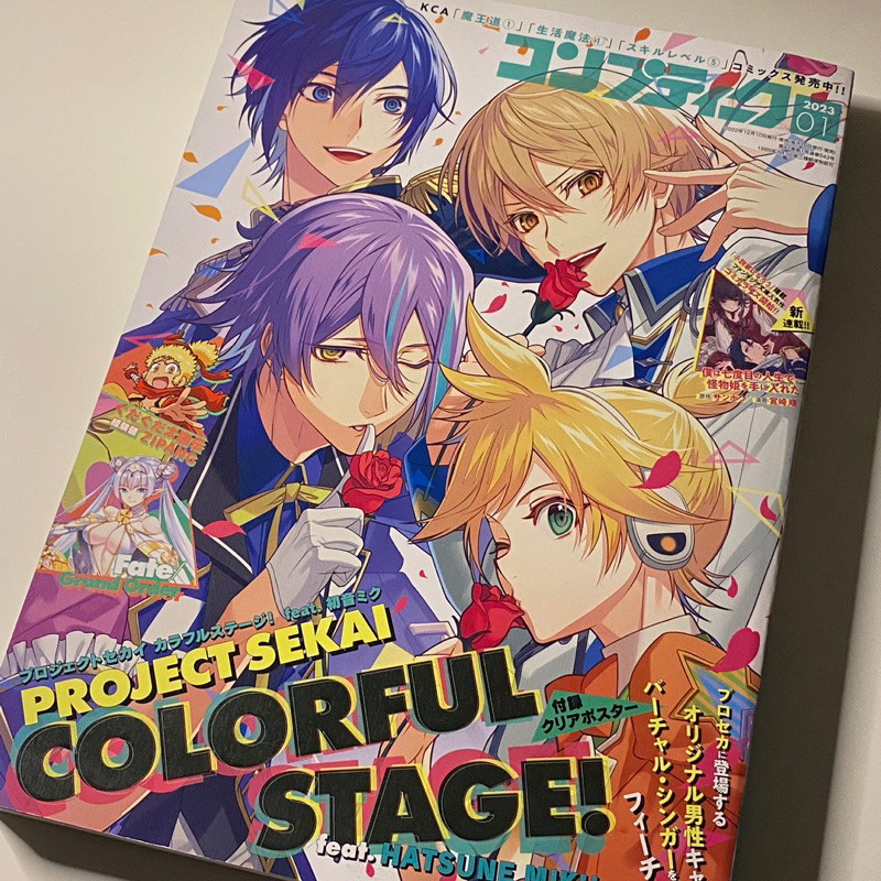 Jual project sekai colorful stage! compriq magazine | Shopee Indonesia