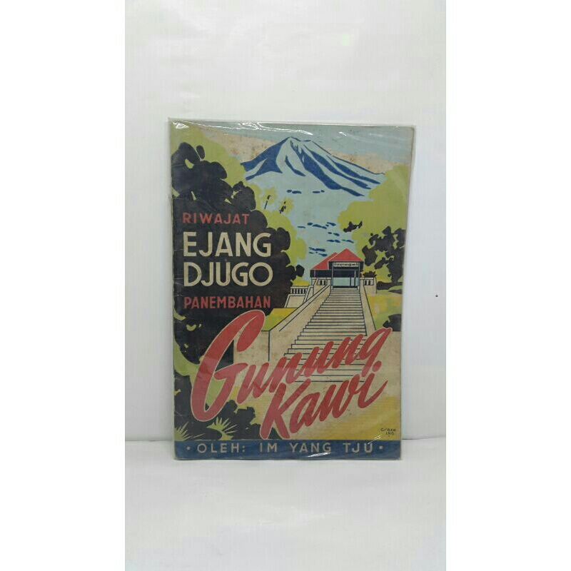 Jual Buku Gunung Kawi 1960an Riwayat Eyang Jugo Mbah Djugo | Shopee ...