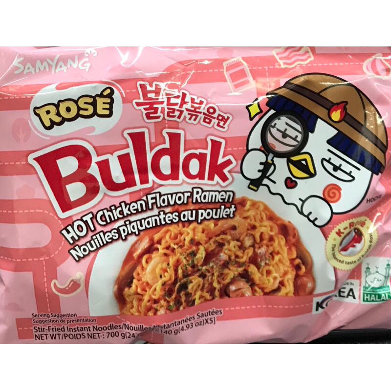 Jual Samyan Rose Buldak Hot Chicken Ramen Made in Korea Halal/Mie ...