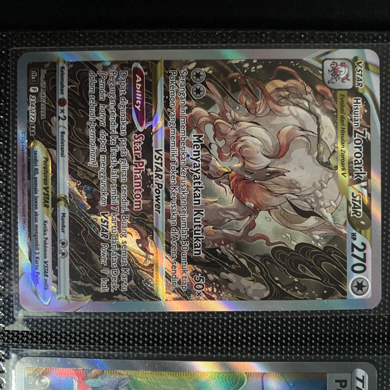 Jual SAR vstar semesta s12a rare murah langka vmax vstar v leafeon ...