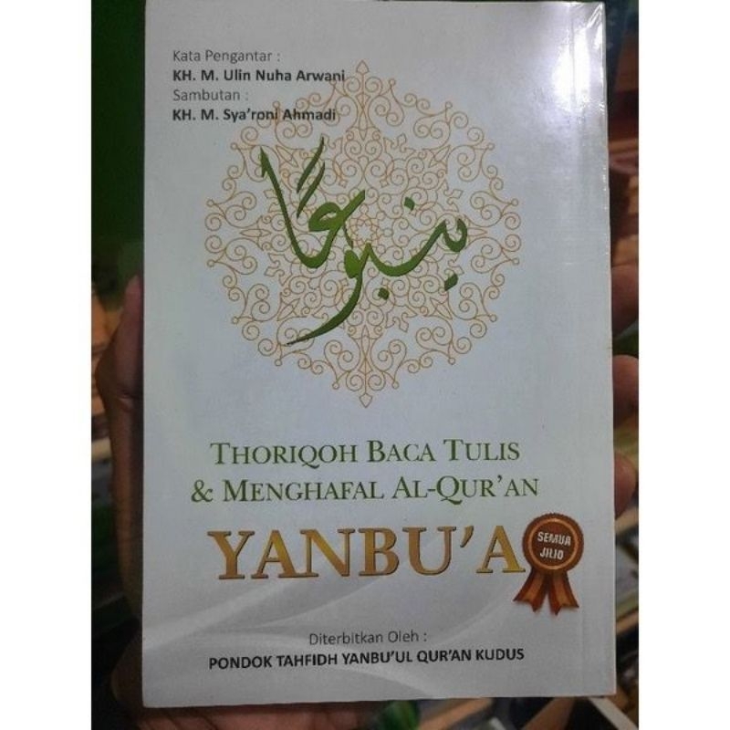Jual kitab yanbu'a paket lengkap dari mulai praktek jilid 1,2,3,4,5,6,7 ...