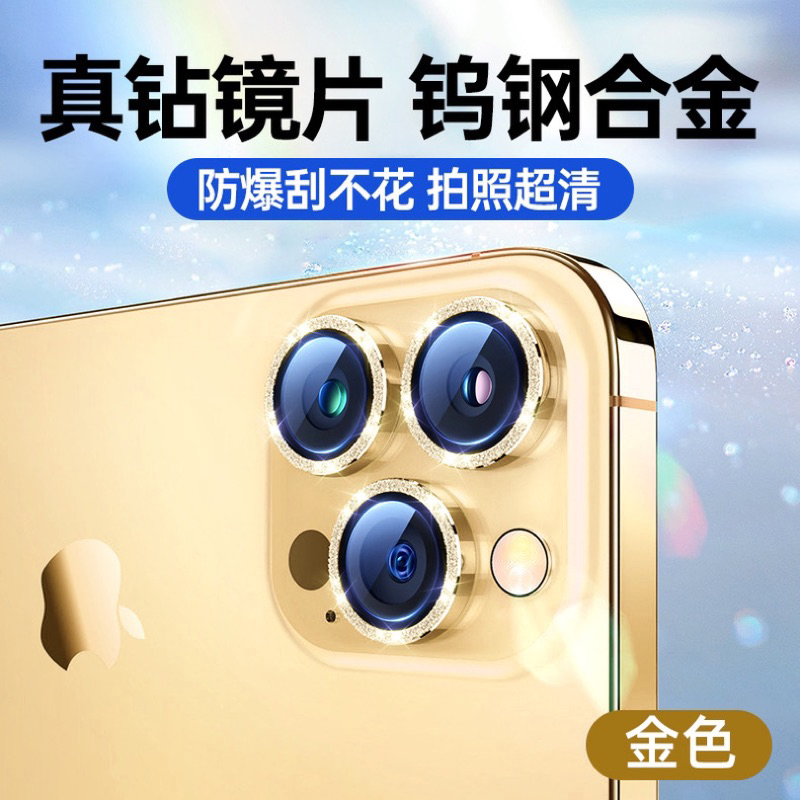 Jual [ 1 SET SESUAI TYPE ] Lens Kamera Ring Metal Bling Diamond Glitter ...