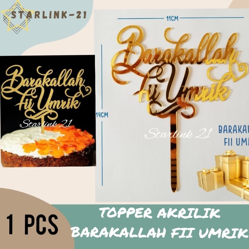 Jual TOPPER AKRILIK BARAKALLAH FII UMRIK | Topper Ultah Islami | Shopee ...