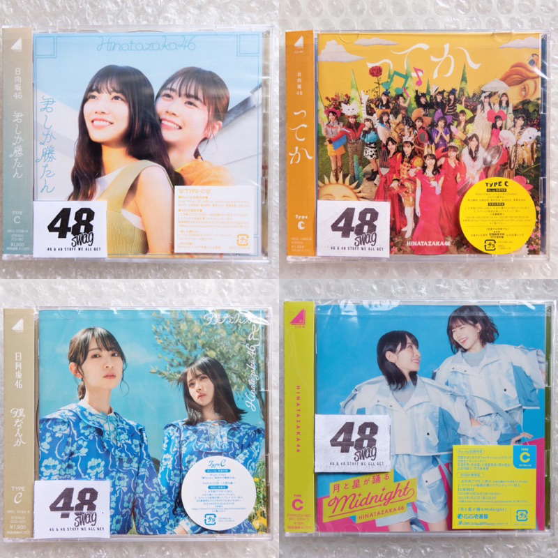 Jual [BUNDLE 4 SET] Hinatazaka46 5th Single - Kimi Shika Katan, 6th ...