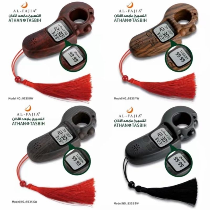 Jual Azan Clock with Tasbih Digital Athan Watch Direction Backlight ...