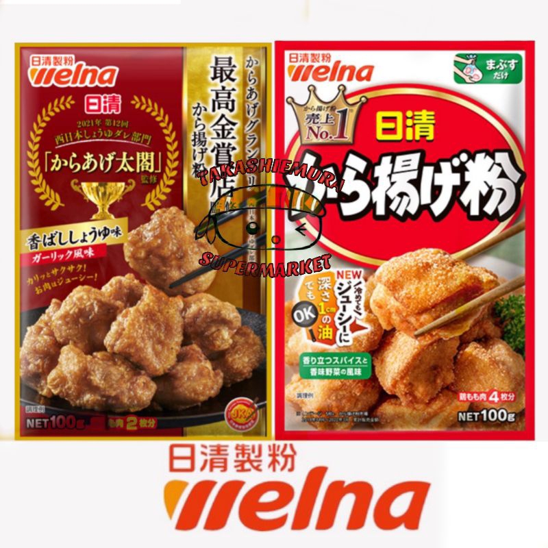 Jual Welna tepung karaage mix & Welna original 100gr | Shopee Indonesia