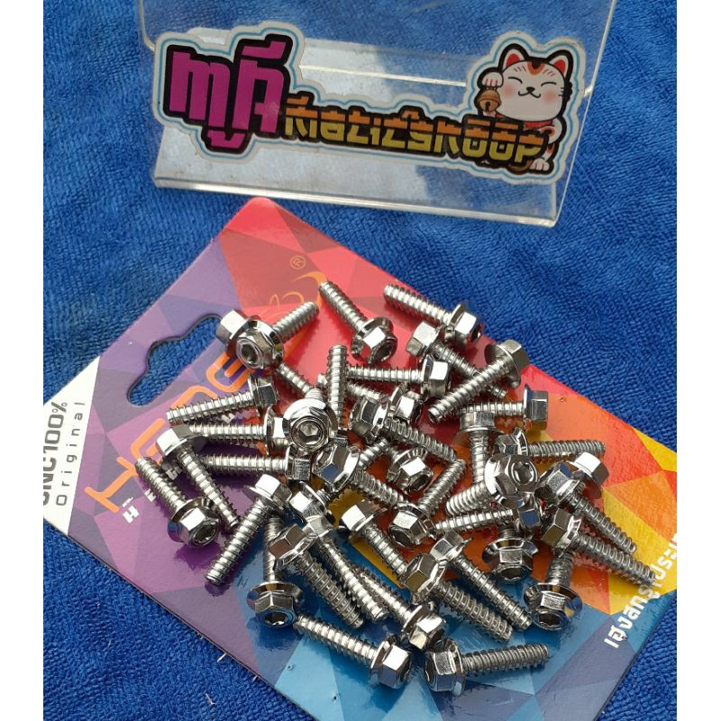 Jual Baut box filter 2kunci stainless original heng thailand | Shopee ...