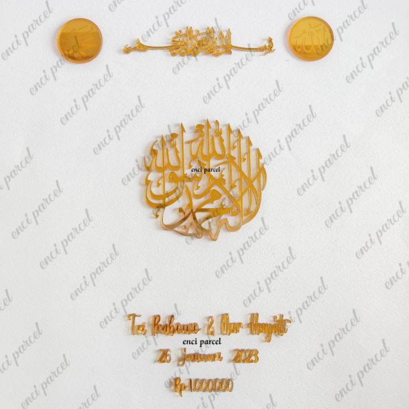 Jual kode 079 set accessoris akrilik bismillah Allah Muh Kaligrafi ...