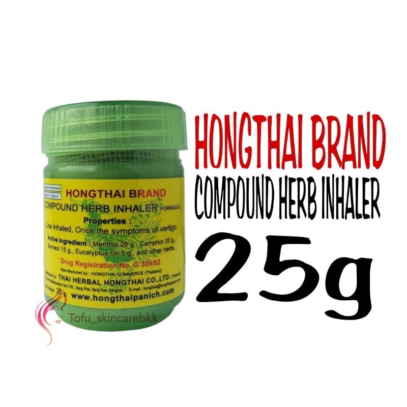 Jual Hongthai Brand Compound Herb Inhaler/hidung tersumbat/pusing/mabuk ...
