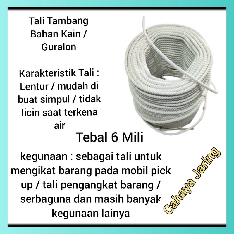 Jual TALI TAMBANG BAHAN KAIN 6MM /TALI TAMBANG BAHAN KATUN / TALI ...