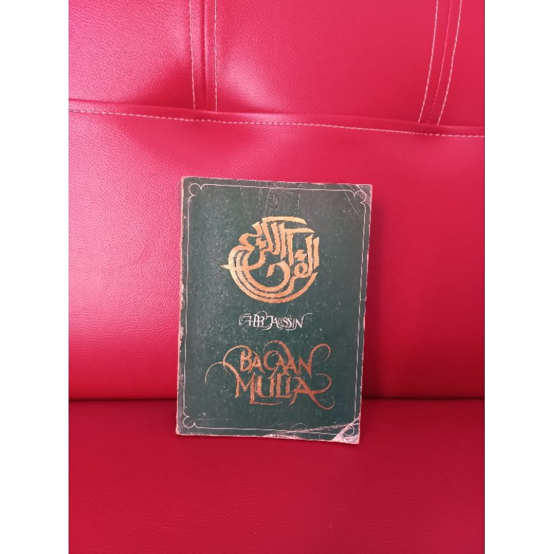 Jual Bacaan mulia hb yassin | Shopee Indonesia