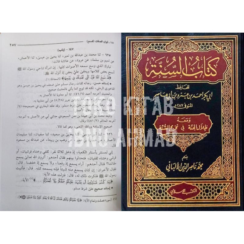 Jual Kitabus Sunnah wa Ma'ahu Zhilalul Jannah | كتاب السنة ومعه ظلال ...