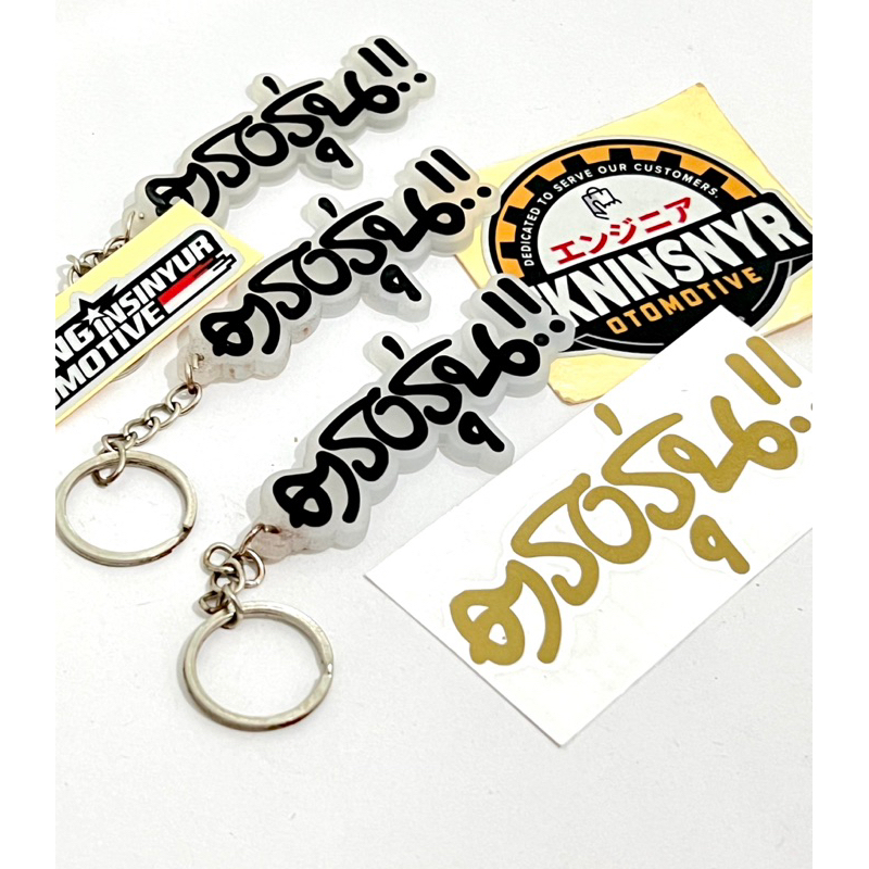 Jual Gantungan Kunci Karet Rubber + Sticker Cutting Model Tulisan ...