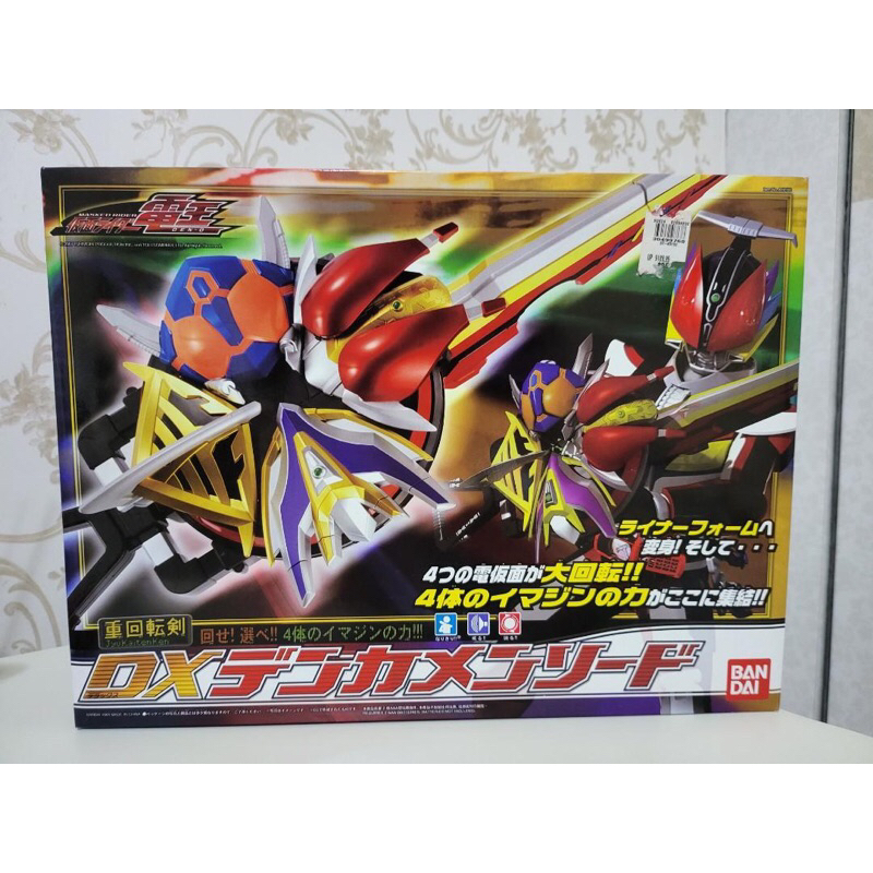Jual Dx Kamen Rider Den-O Den O Weapon Sword | Shopee Indonesia