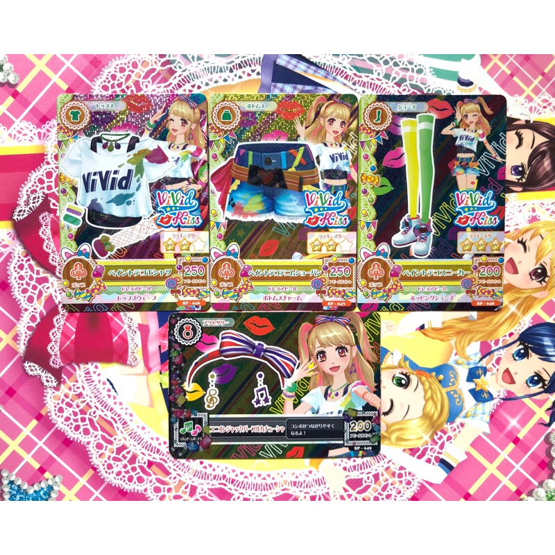 Jual Kartu Aikatsu Jepang Mikuru Natsuki Vivid Kiss Promotion Binder ...