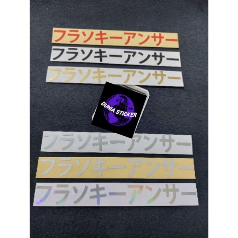 Jual Stiker Huruf Jepang Sticker Cutting Stiker Viral Motor Murah Anti ...