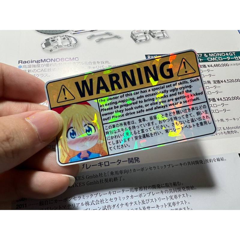 Jual sticker Warning car Anime japan | Shopee Indonesia