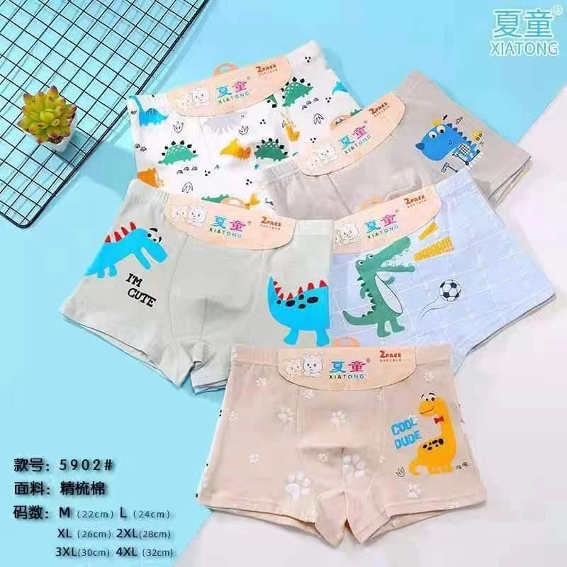Jual Boxer Anak Cowok 5902# ( NEW PREMIUM ) | Shopee Indonesia