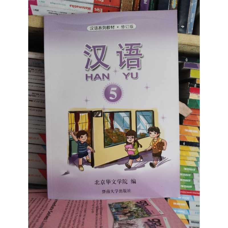 Jual buku bahasa Chinese/ mandarin HAN YU 5 | Shopee Indonesia