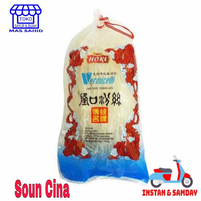 Jual Mie Soun Cina Soun Kemasan Kecil | Shopee Indonesia