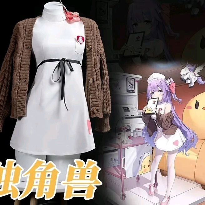 Jual Kostum Unicorn Cosplay Azurlane Nurse Outfit Fullset HQ | Shopee ...