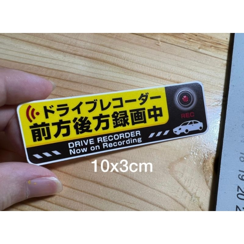 Jual sticker Kamera drive recorder mobil jepang | Shopee Indonesia