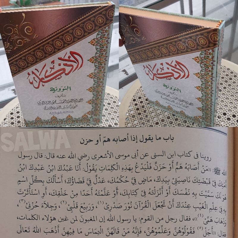 Jual AL ADKAR NAWAWI / KITAB AL ADKAR | Shopee Indonesia