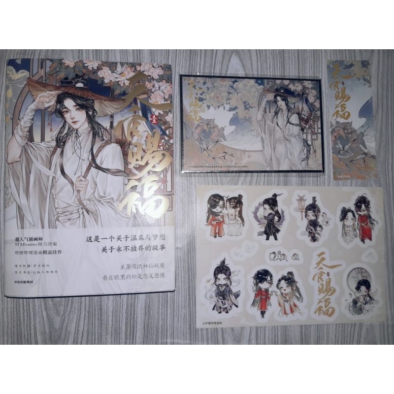 Jual Manhua TGCF Vol.1 Comic Tian Guan Ci Fu Heaven Official's Blessing ...
