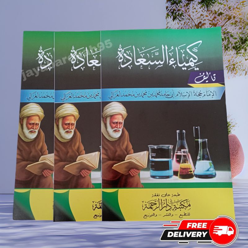 Jual Kimiyaus Sa'adah - Kimiya'us Saadah - Imam Alghozali | Shopee ...