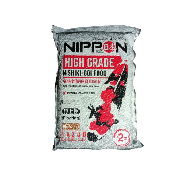 Jual NIPPON KOI FOOD 2 KG GIANT BONE (FLOATING) | Shopee Indonesia