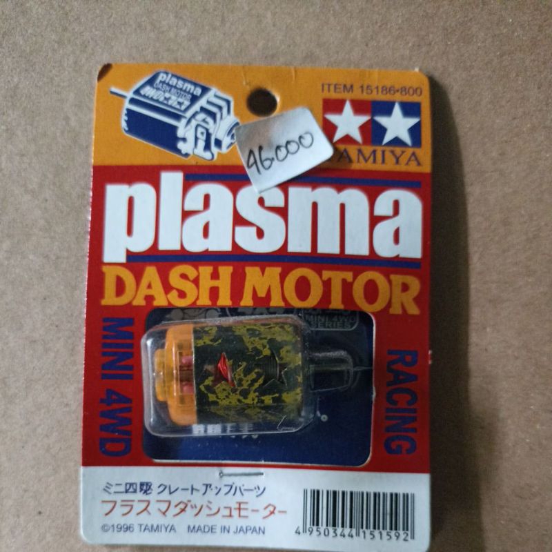 Jual Mesin Dinamo Plasma Dash Motor Logo 2Bintang | Shopee Indonesia