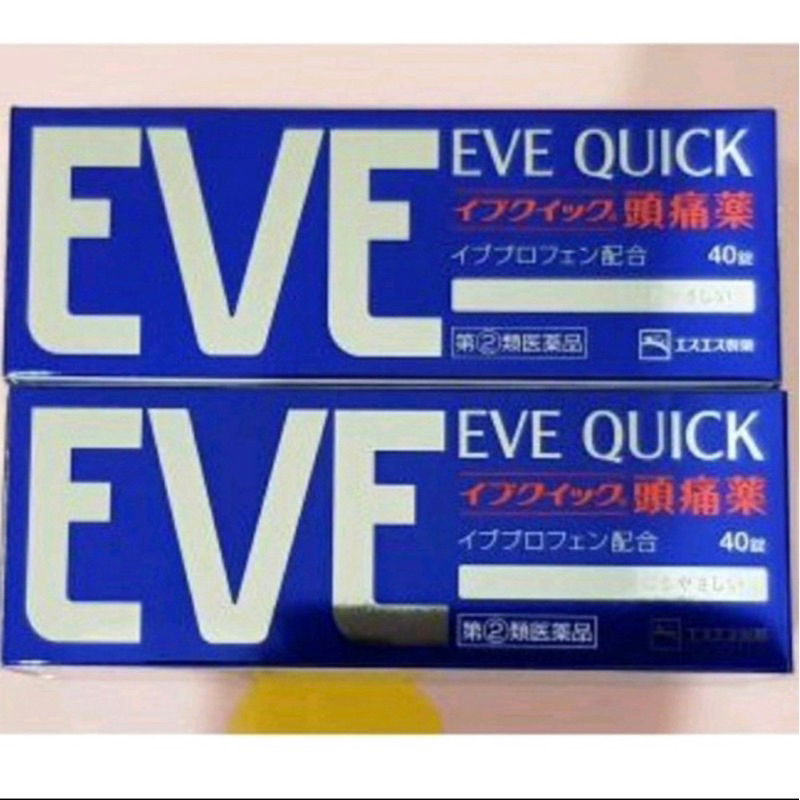 Jual EVE QUICK for Headache / EVE White for Haid 100℅ Original | Shopee ...