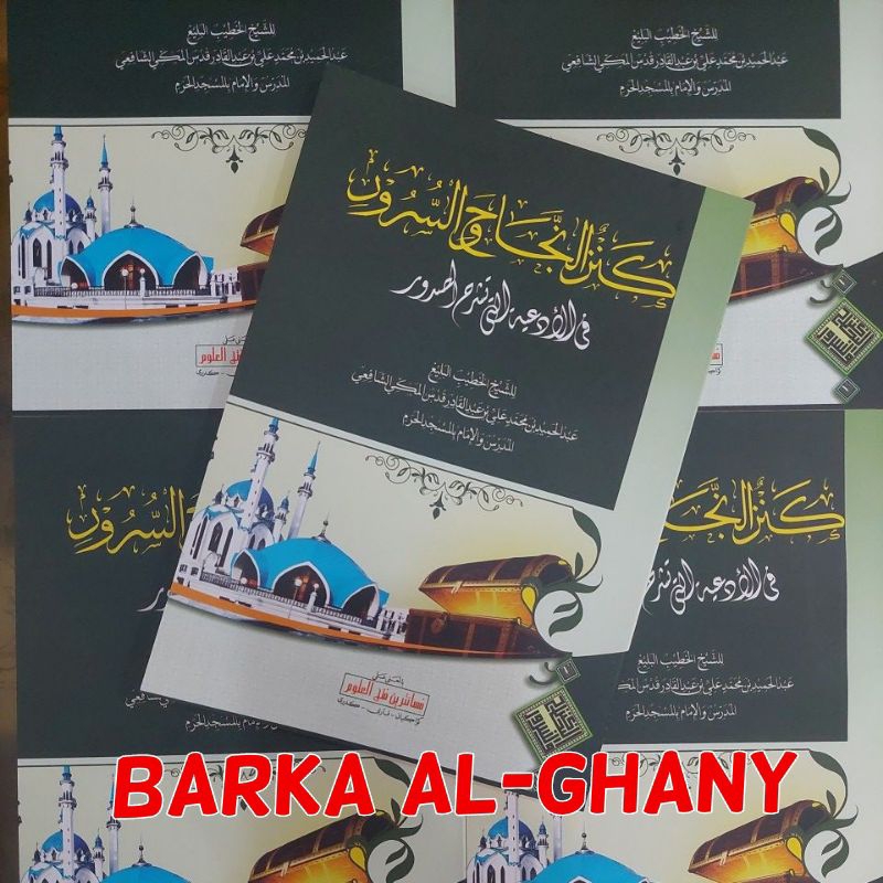 Jual Kanzun Najah Was Surur Makna pesantren Kitab makna Kitab pethok ...