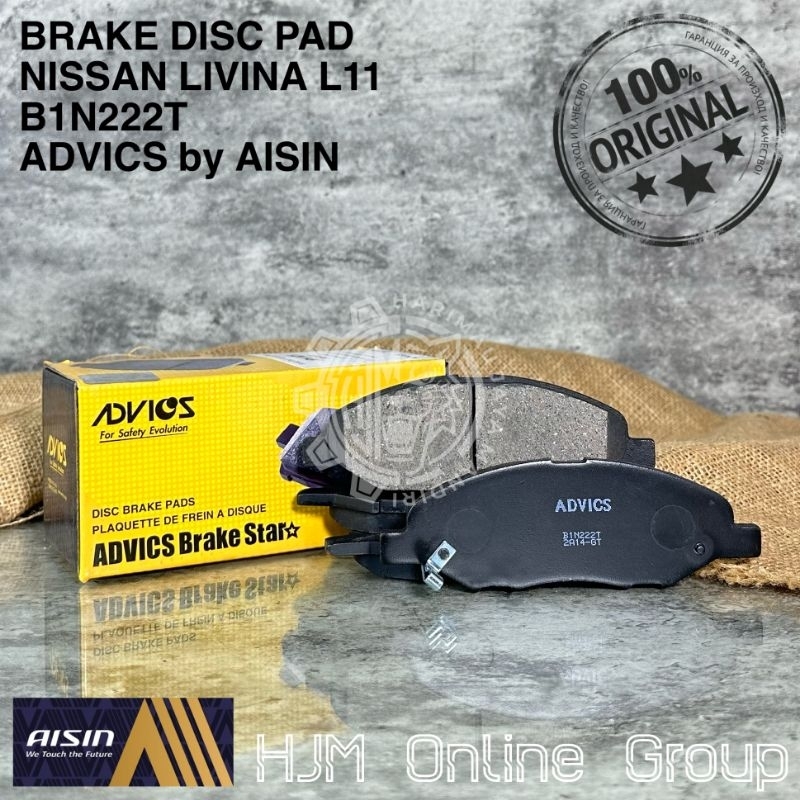 Jual BRAKE DISC PAD - KAMPAS REM DEPAN NISSAN LIVINA L11 ADVICS by ...