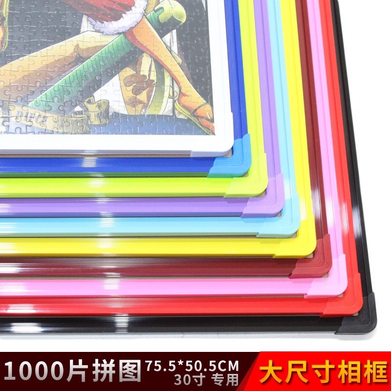 Jual BINGKAI PUZZLE JIGSAW PLASTIK/ FRAME PUZZLE 1000 PCS Uk 50 x 75 CM ...